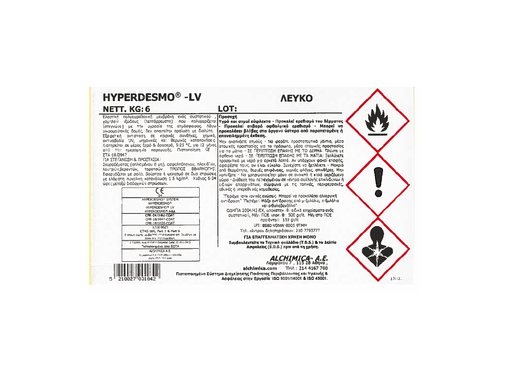 Alchimica Hyperdesmo -LV Λευκό 6Kg Στεγανωτικό Χαμηλού Ιξώδους Πολυουρεθανικής βάσεως Ενός ...